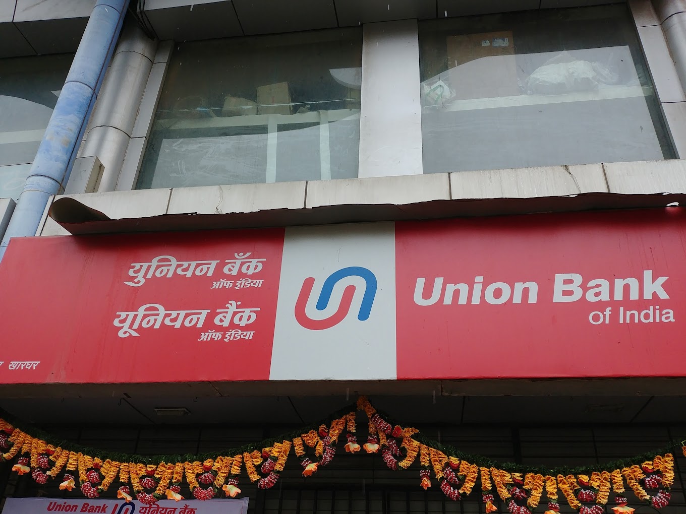Union Bank Of India - Sector 13 Kharghar Branch | Visit Navi Mumbai